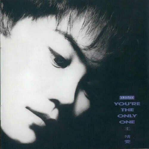 Faye Wong - You're The Only One - Japan Import - новая виниловая пластинка