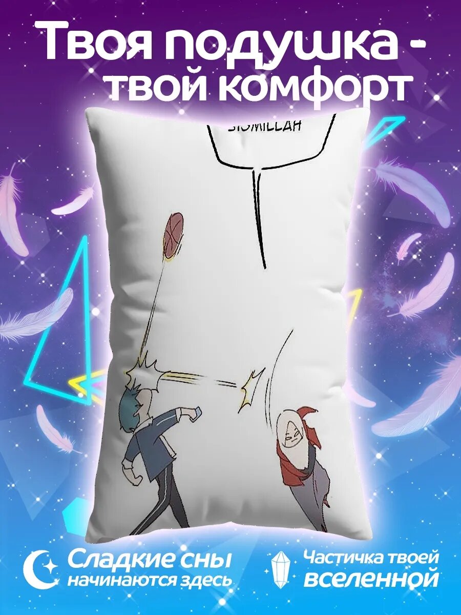 Подушка дакимакура Бисмиллах бой