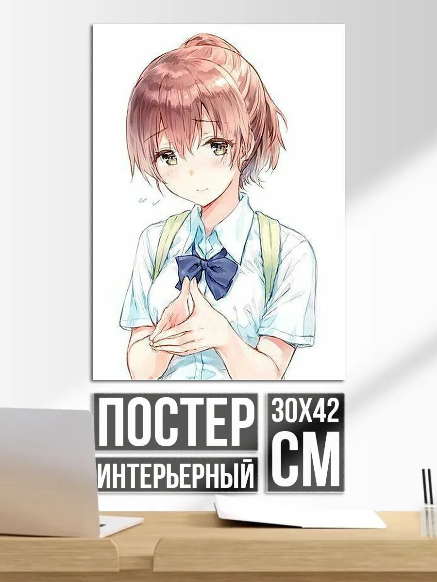 Плакат постер Девушка из Твоего Имени
