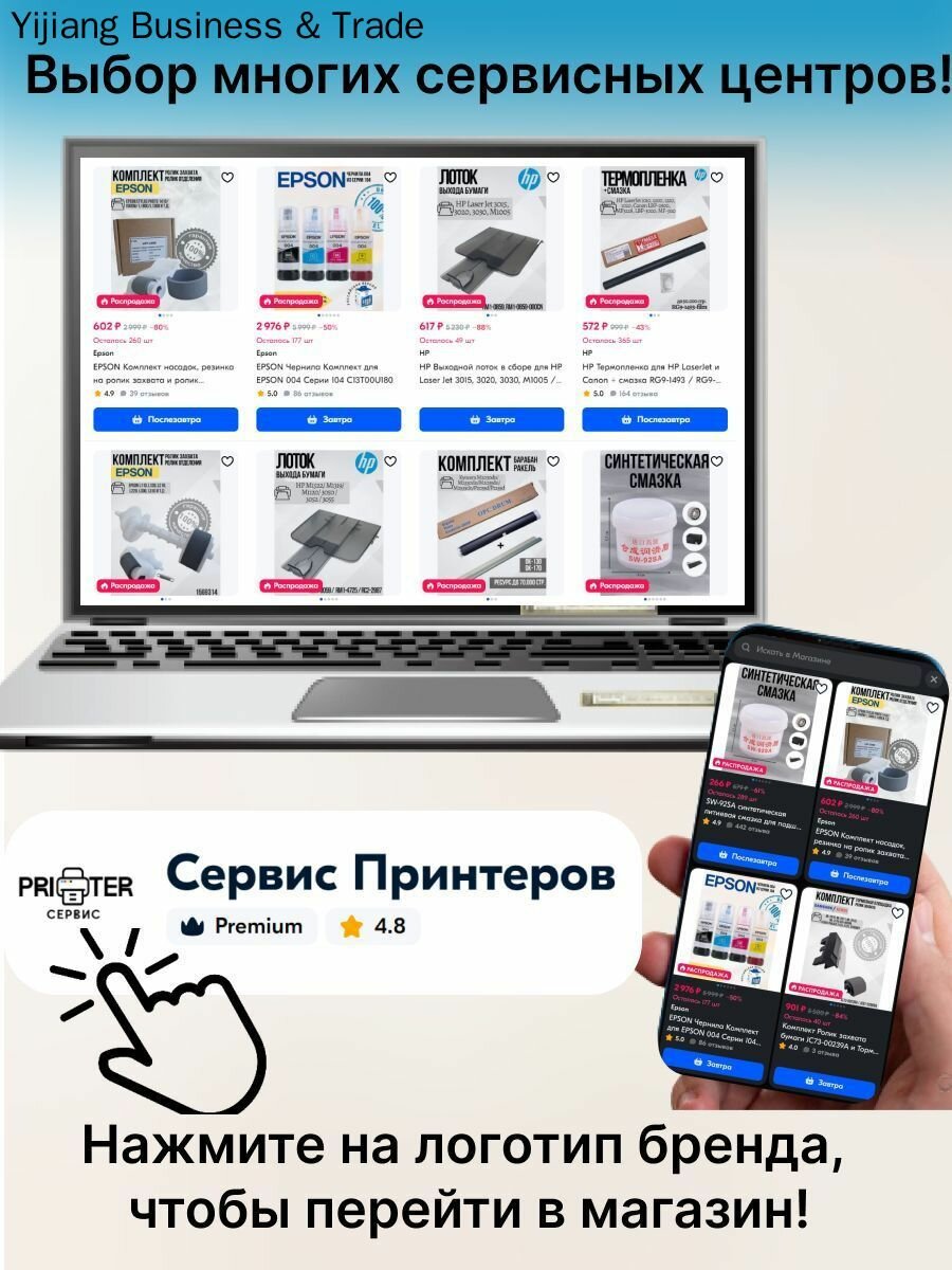 Epson Чернила Чернила 004, оригинал, Набор CMYK, 4 шт 4 цвета для принтера