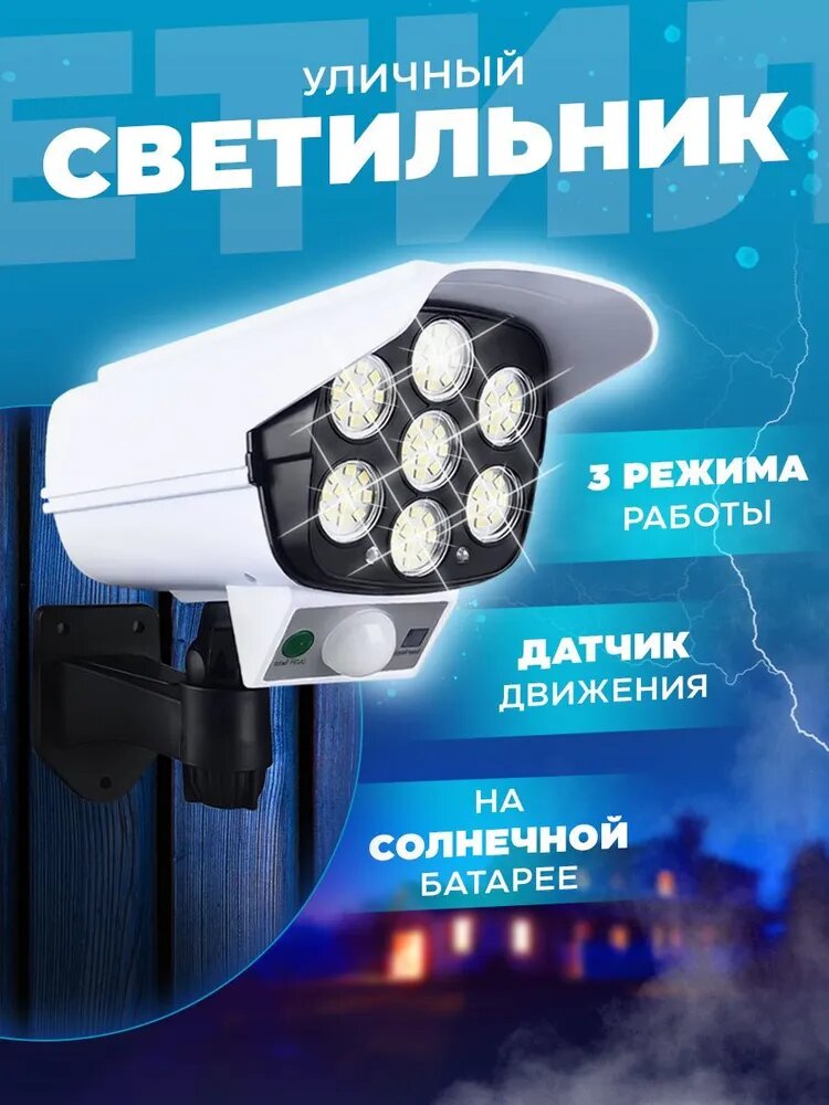 Уличный светильник, Fest T14, количество ламп:1шт