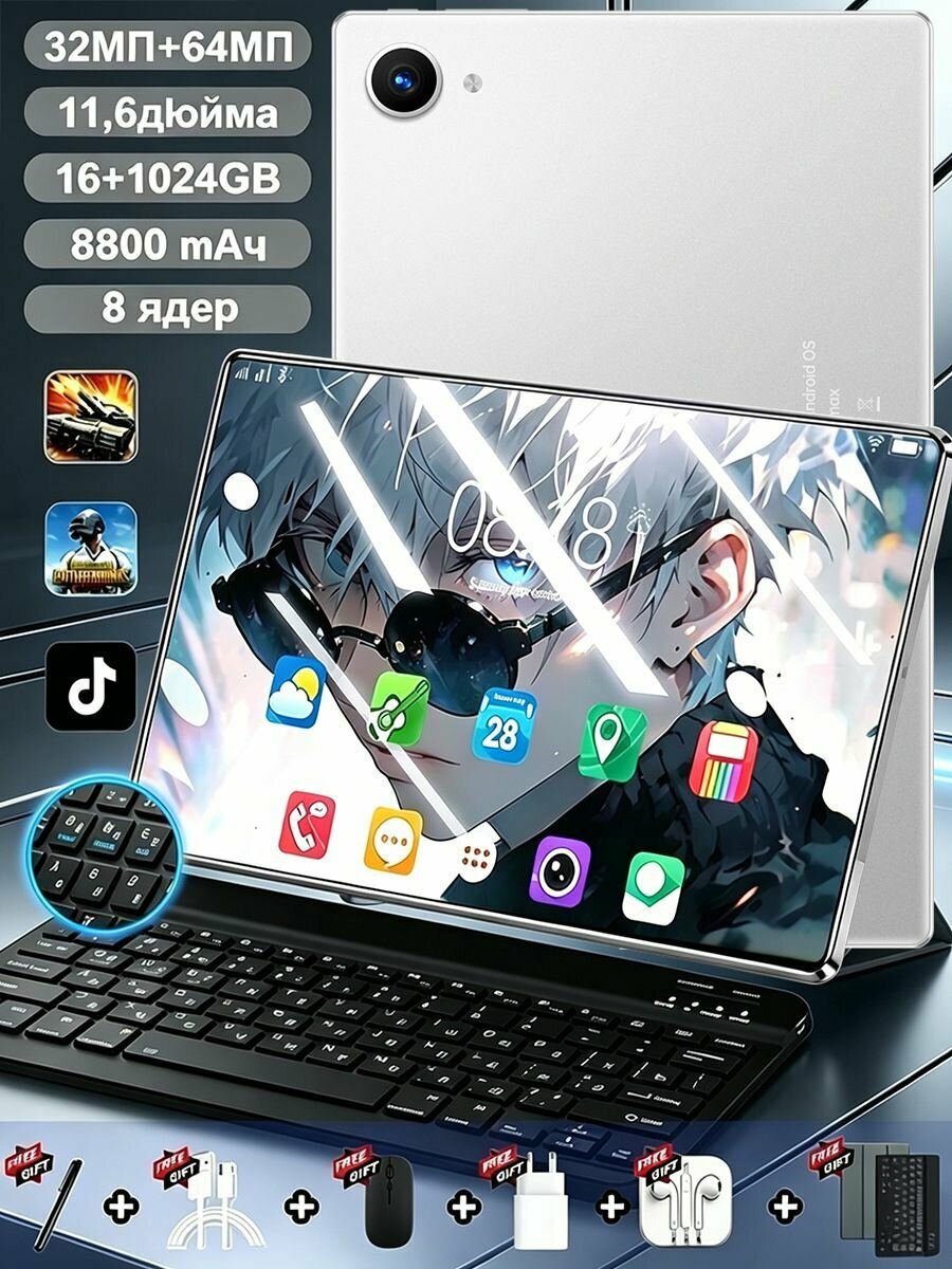 Планшет Tab A9, 11,6", Android 13, 16 ГБ/1 ТБ, Helio G99, 12-ядерный, 5G, с клавиатурой, стилусом и мышью, универсальный для всех задач