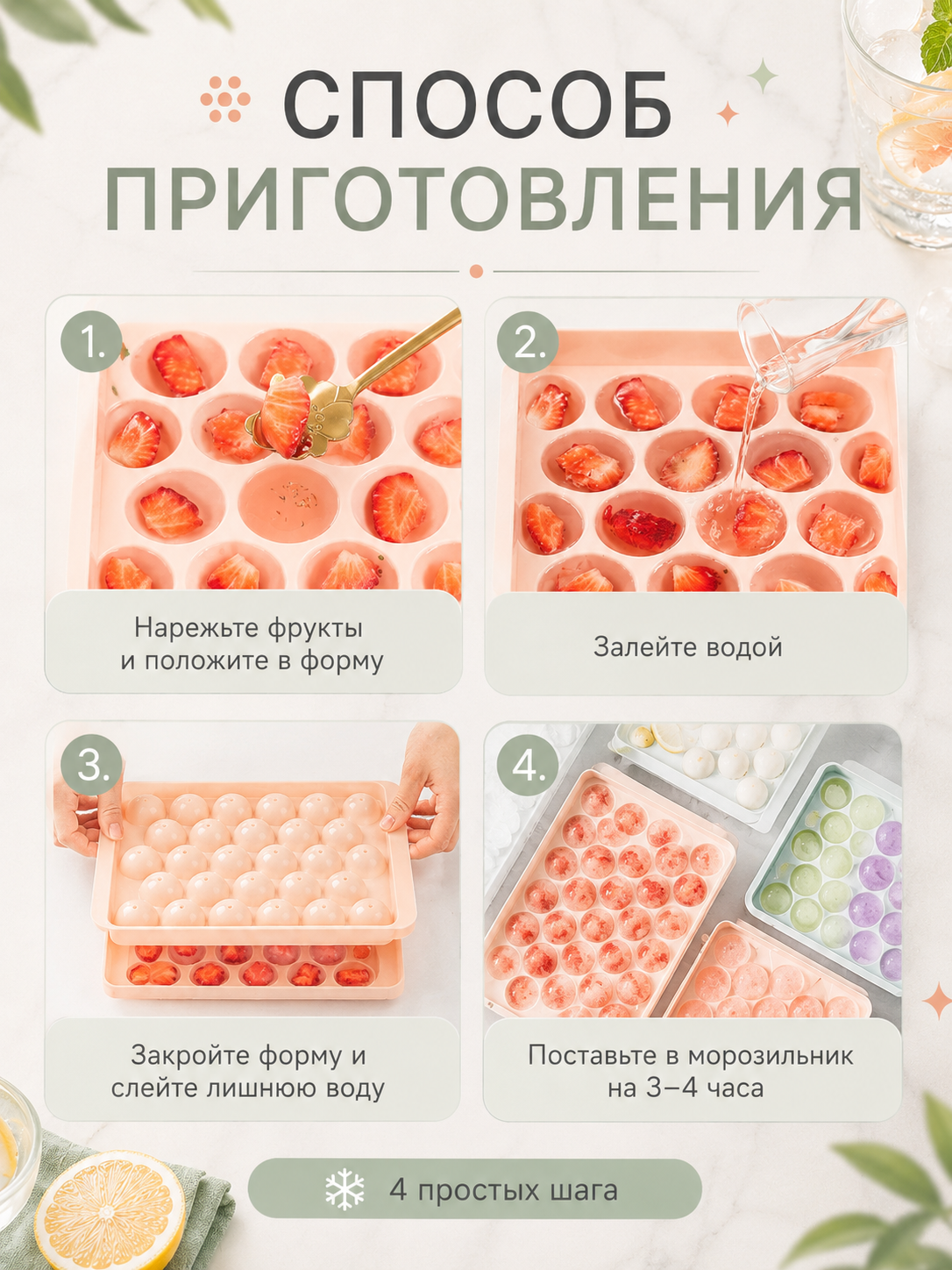 Форма для льда шарики, 33 ячейки, микс цвет, пластик, с крышкой — фото 1