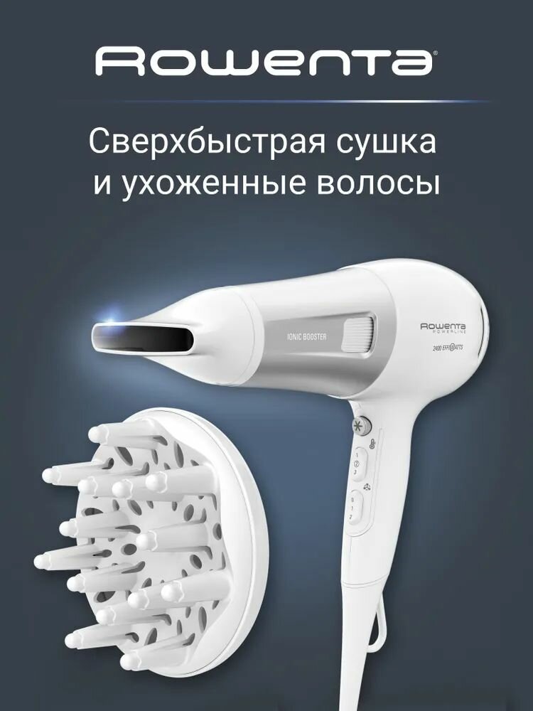 Фен для волос Rowenta Powerline CV5930F0 с ионизацией, диффузором и концентратором, 6 режимов работы, 2400 Вт, белый