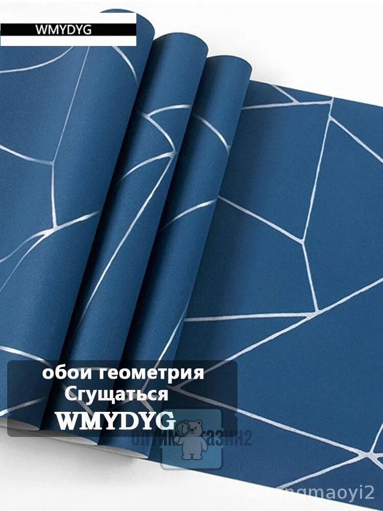Обои Флизелиновые 9.5 м, 0.53 м