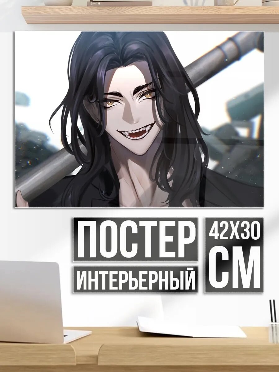 Плакат постер Аниме парень Бан