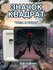 Значок квадрат