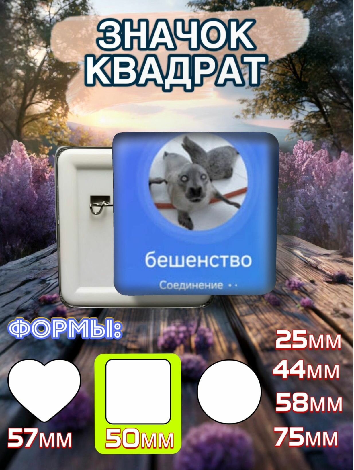 Значок, красный, голубой, синий, желтый