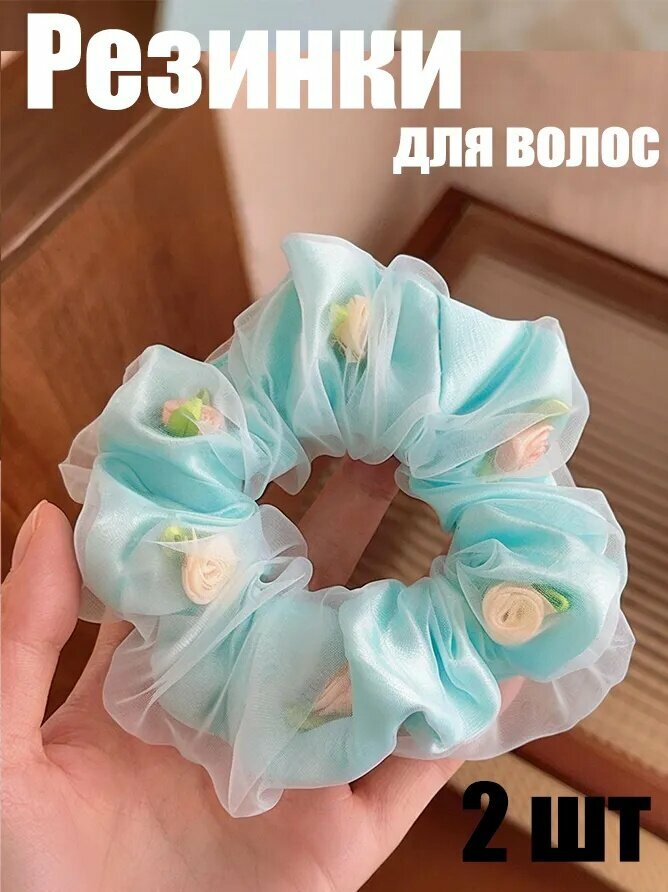 Резинка для волос