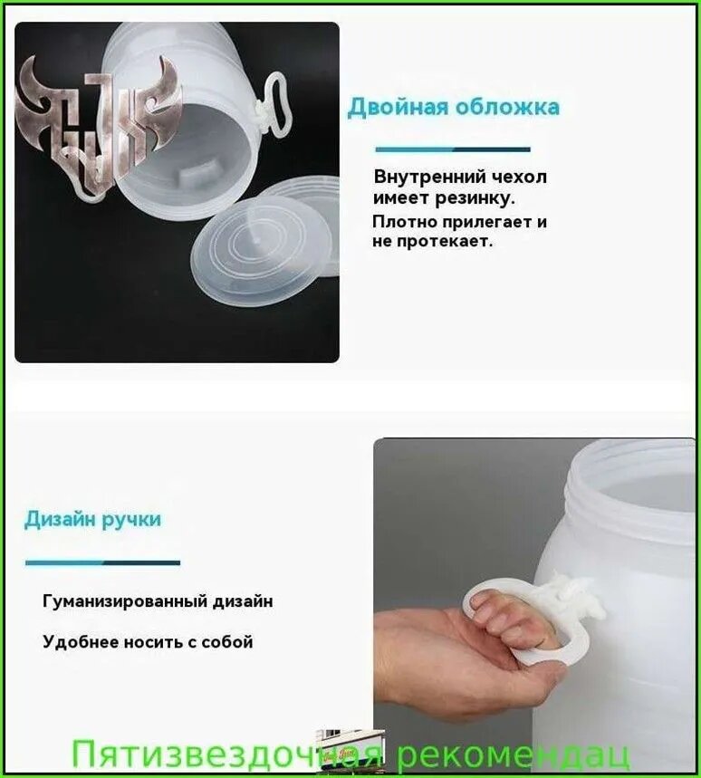 Бочка садовая Пищевой пластик 50л с крышкой для воды и хранения