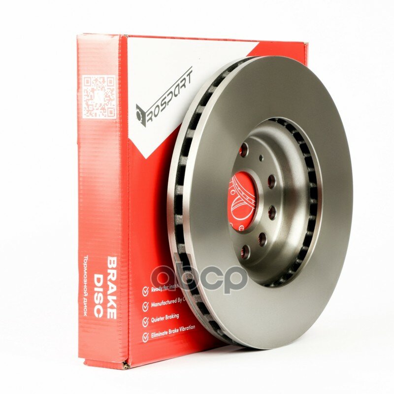 Диск тормозной передний VW Tiguan / SKODA Kodiaq ROSPART арт. RBD047