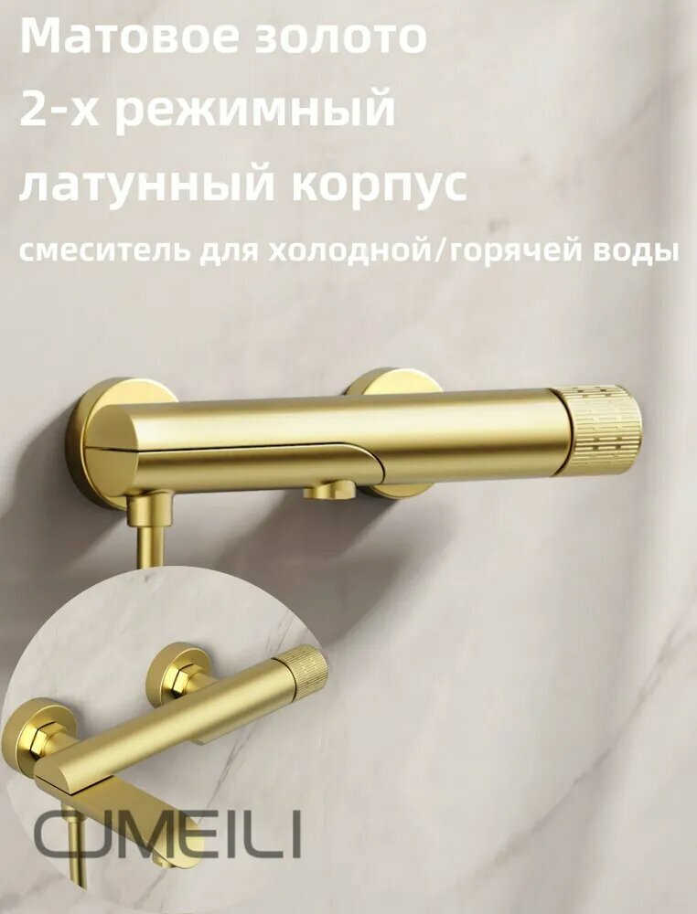 CJMEILI Душевой комплект золотой