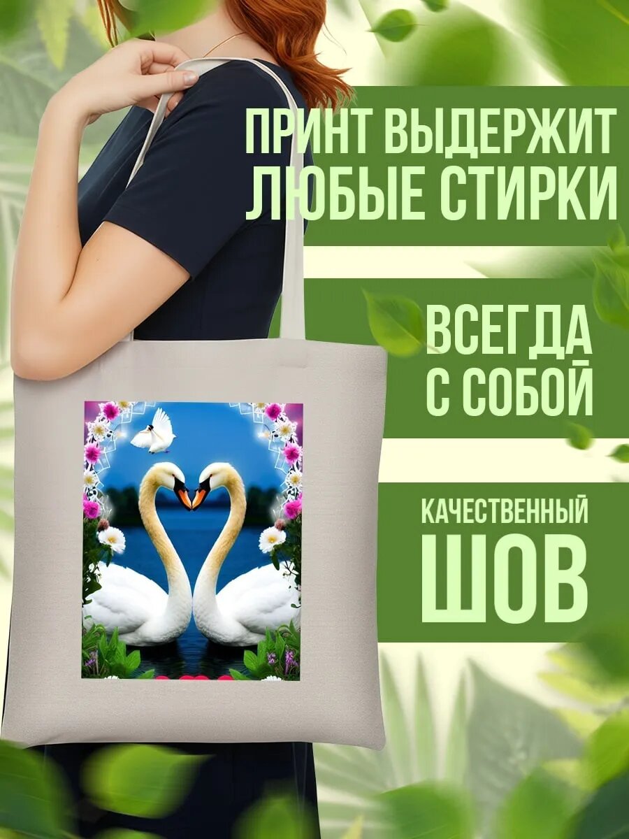 Сумка , айвори — фото 1
