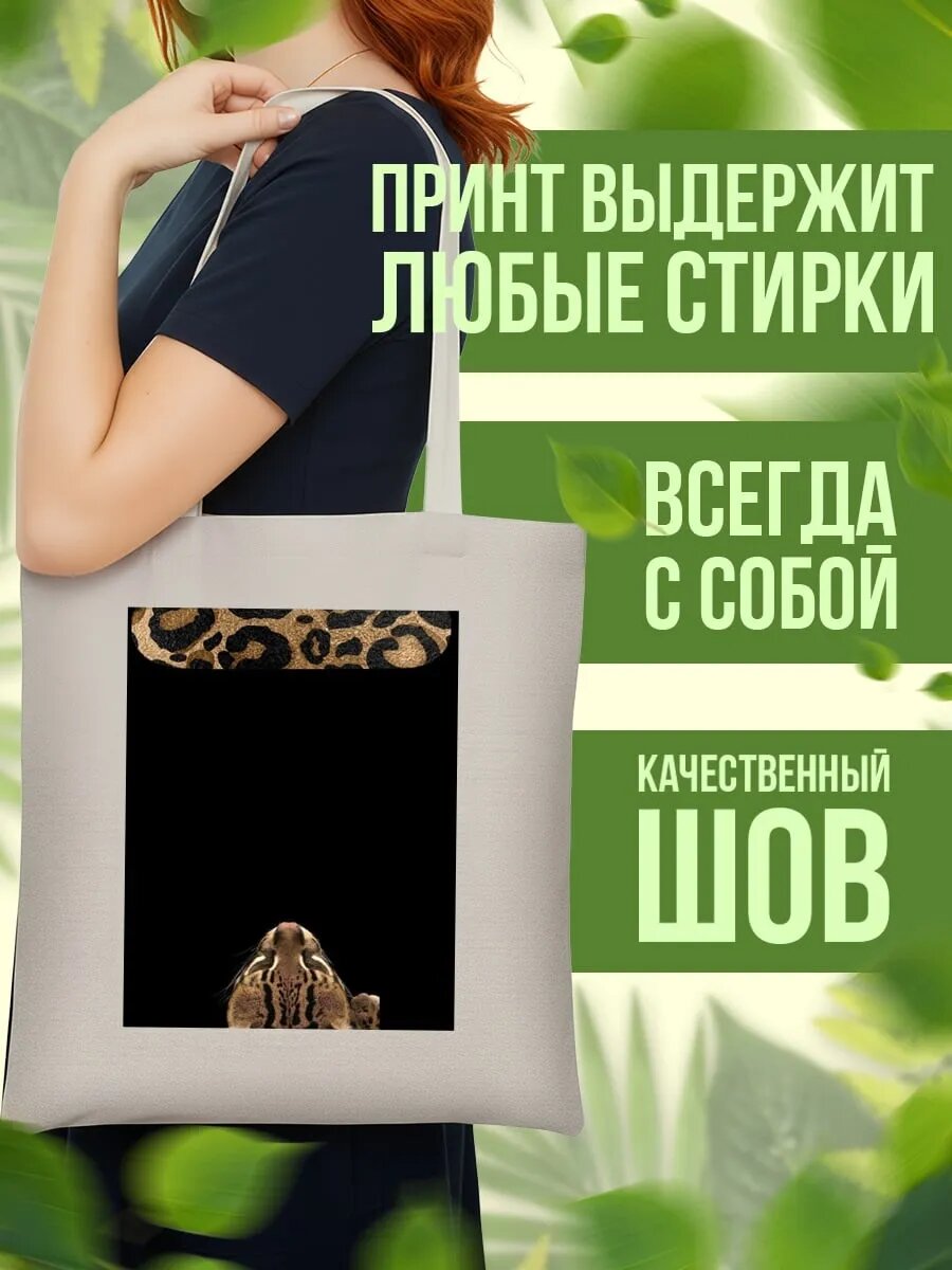 Сумка шоппер , айвори — фото 1
