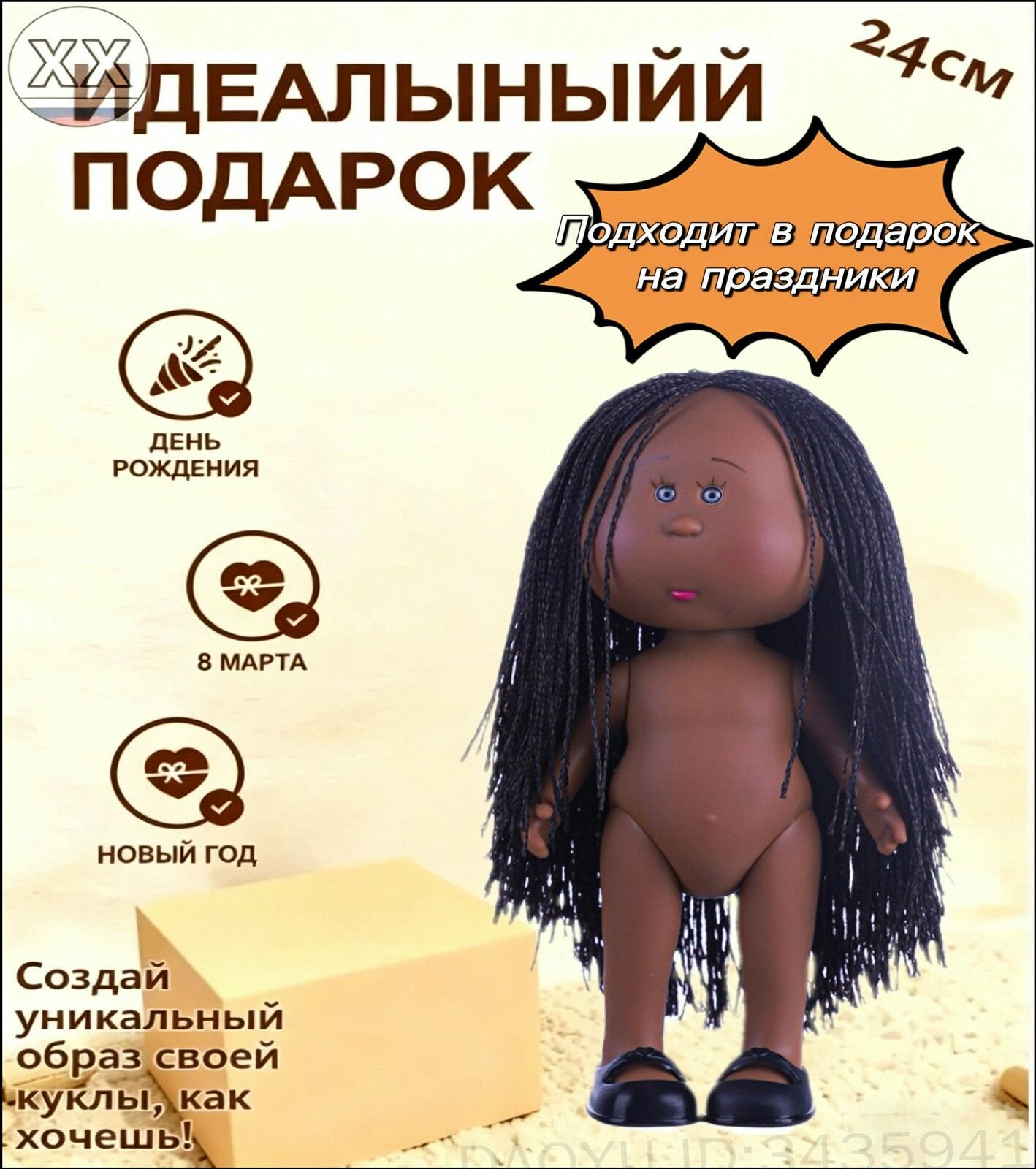 Премиальная кукла Мия из Испании, 24 см, с подвижными сочленениями, качественный BJDподарок для ребенка