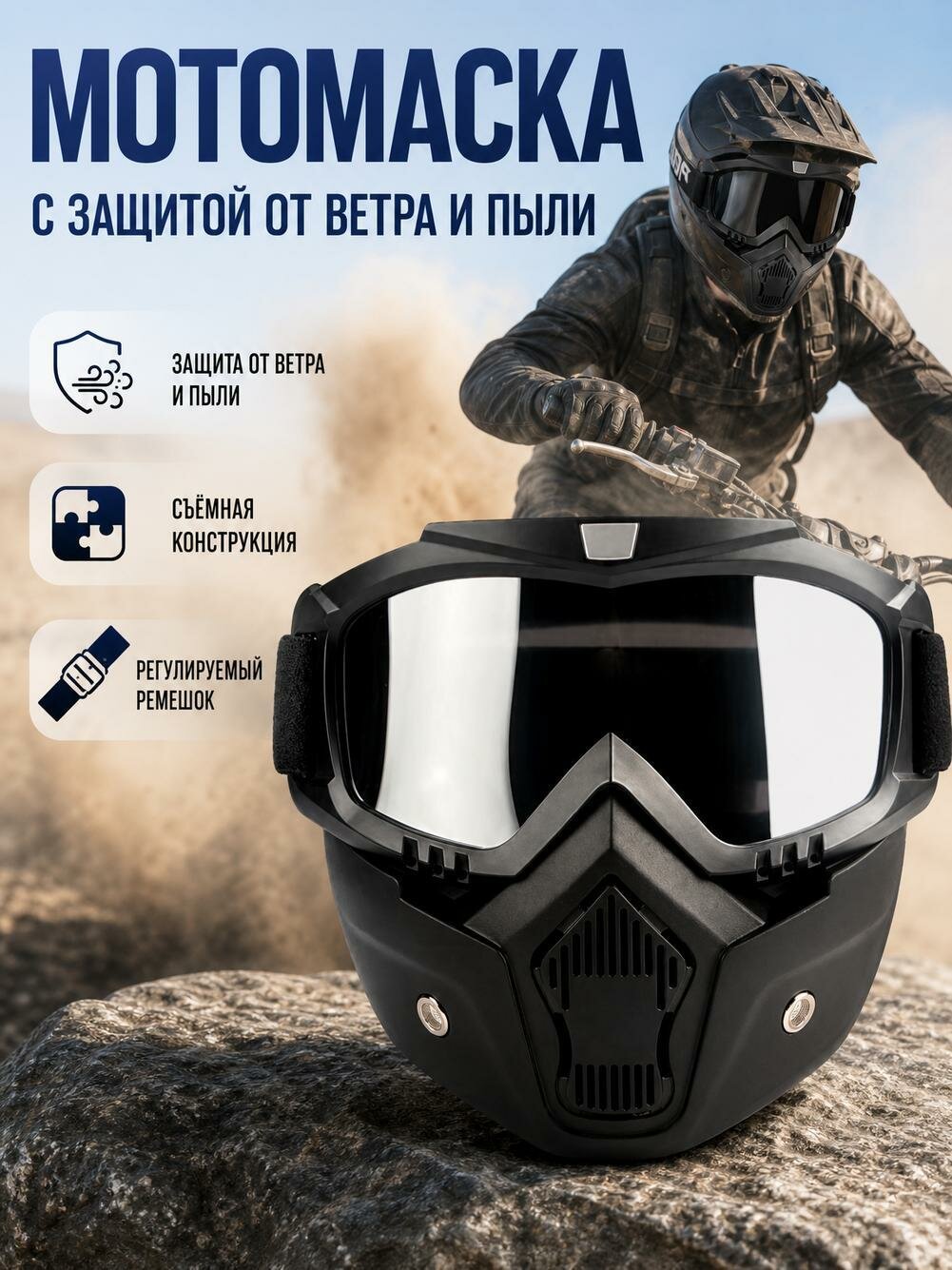 Бафф