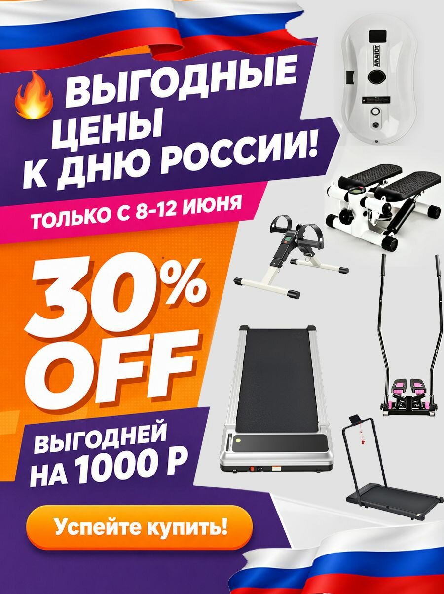 Степпер тренажер для дома — фото 1