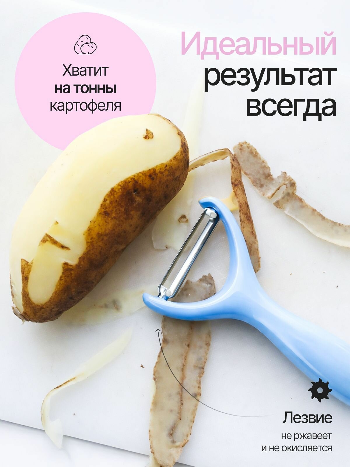 Овощерезка, премиум — фото 1