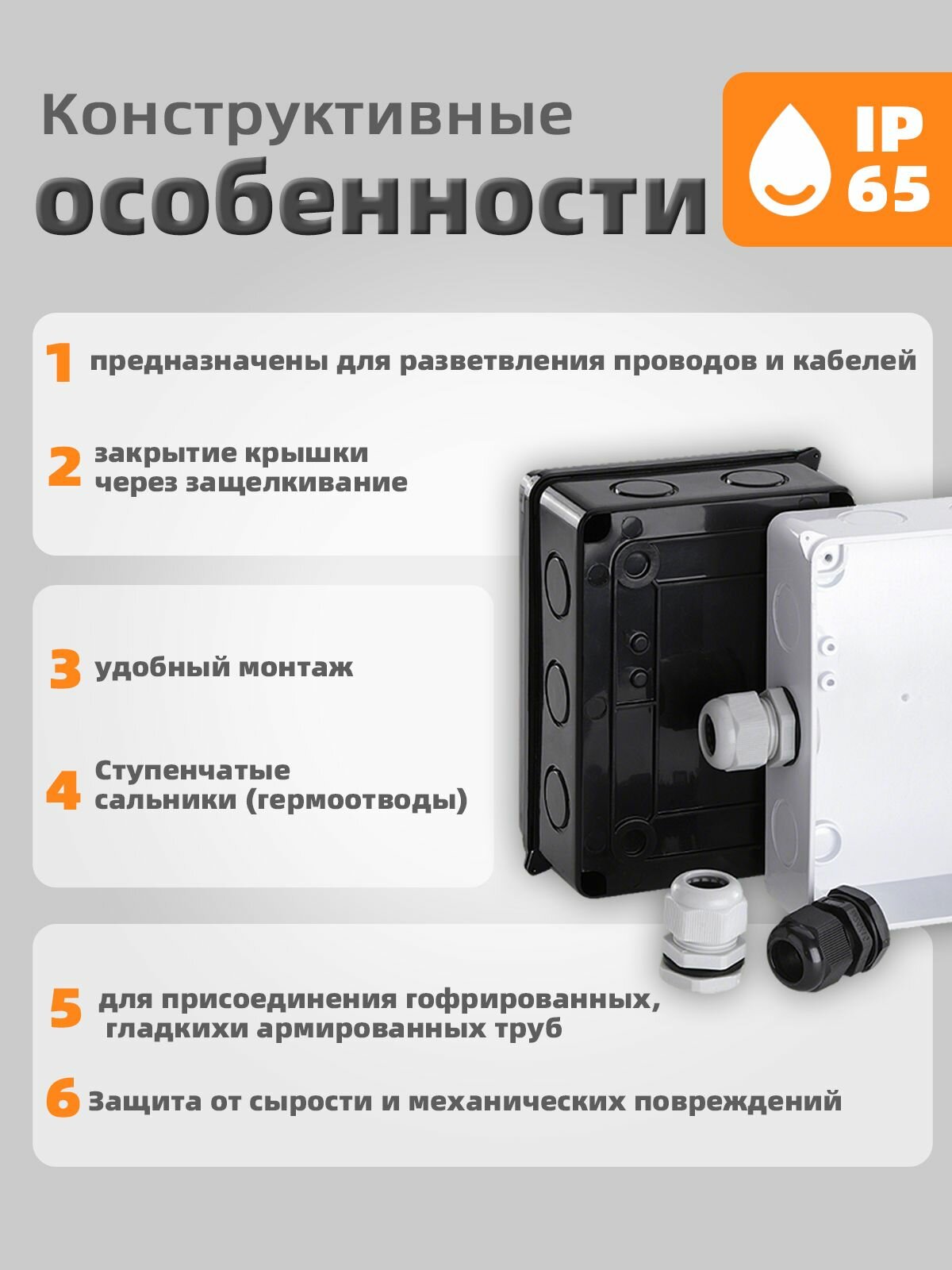 Распределительный щит HEREMAC предназначен для объединения и безопасного распределения электросетей в жилых — фото 1