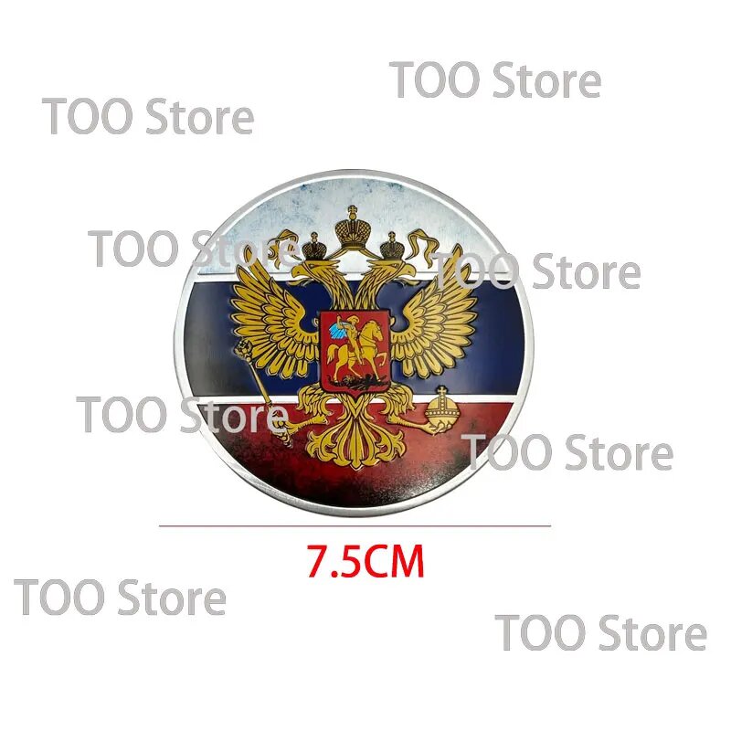 Наклейка на авто с флагом России, 7.5см, цвет 5