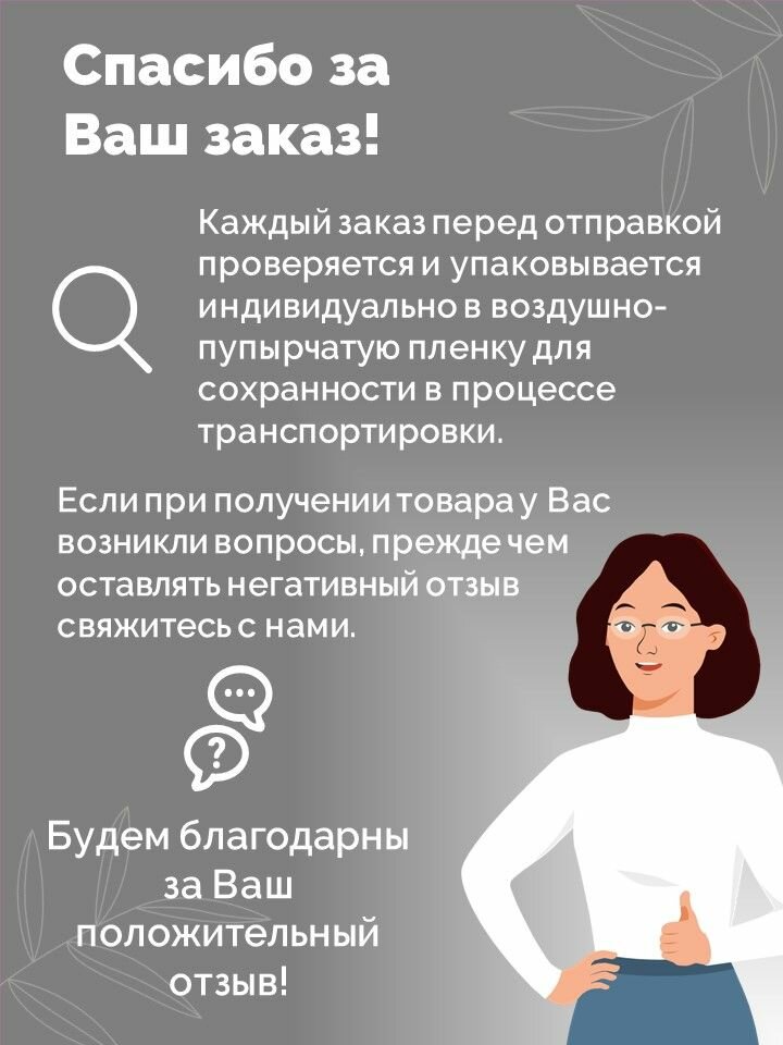 Футляр для очков — фото 1