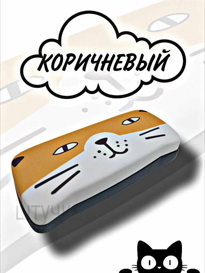 Футляр для очков — фото 1