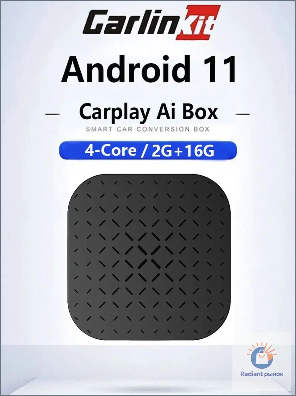 Carlinkit Автомагнитола, 2 DIN, 2ГБ/16ГБ