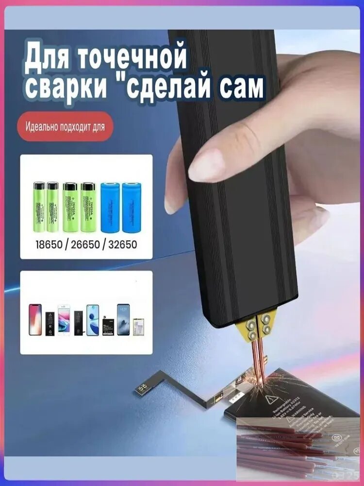 Набор для пайки — фото 1
