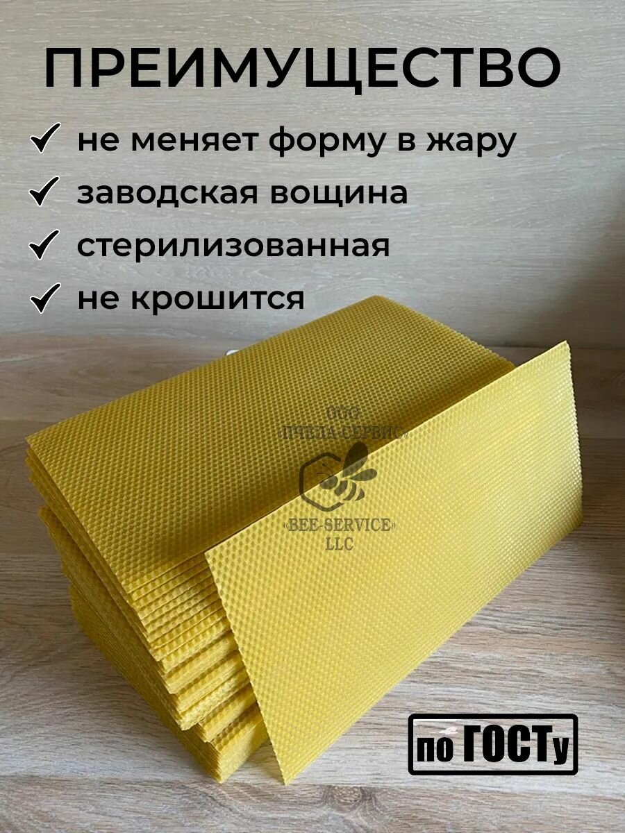 Улей для пчел — фото 1