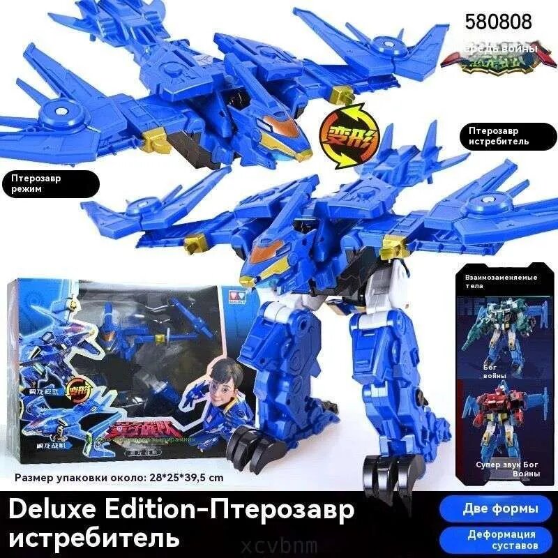 Квантовые могучие игрушки(Птеродактиль -2 формы), стандартный вариант