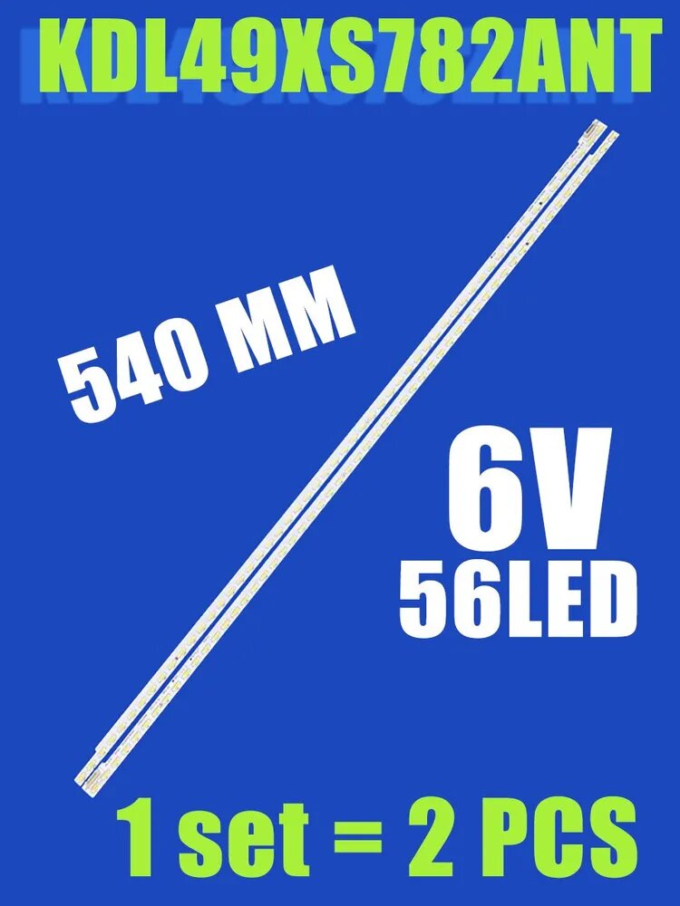 Светодиод для KDL49XS782ANT LED50X8800U LED50X9800PU LED50R66 LED49R6610U LED50R6680AU U49B9000K