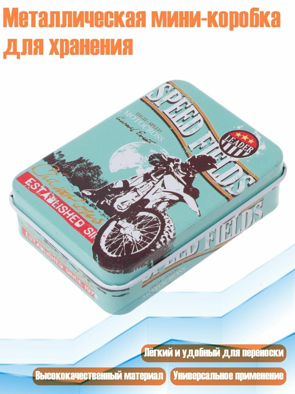 Коробка для хранения длина 2 см, ширина 2 см, высота 2 см 1 шт, железо, разноцветный металлическая мини-коробка 2x2x2 см для мелочей