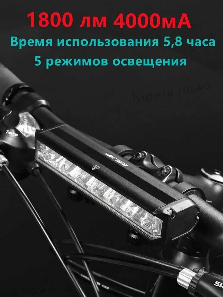 ESLNF Фонарь для велосипеда
