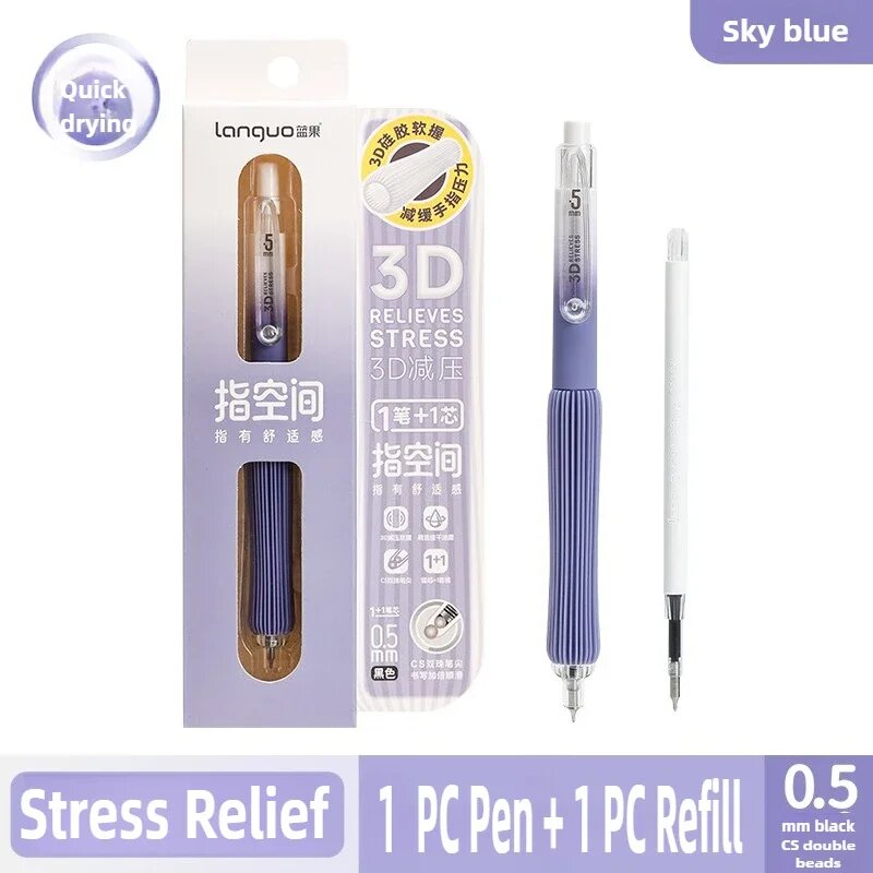 LANGUO Гелевая ручка Голубой, Sky Blue