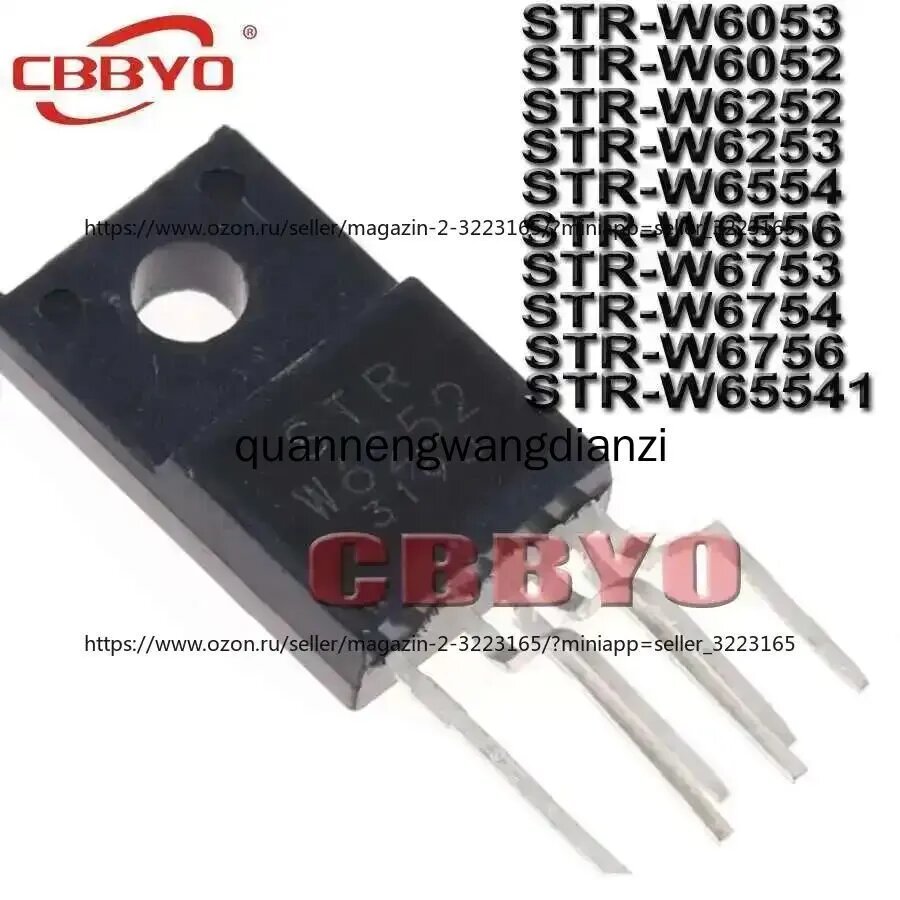 2шт /упак STR-W6754 W6754 TO220F-6