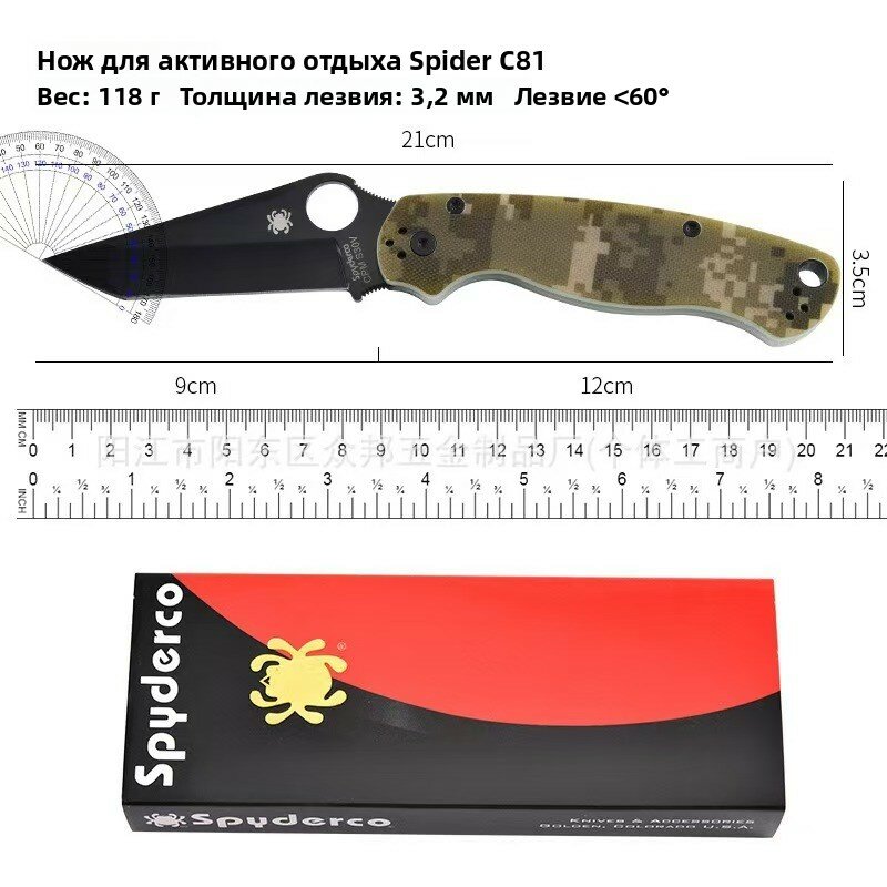 Spyderco C81 Походный Тактический Складной Нож «Паук» С Квадратным Лезвием, Рукоять G10 Разных Цветов