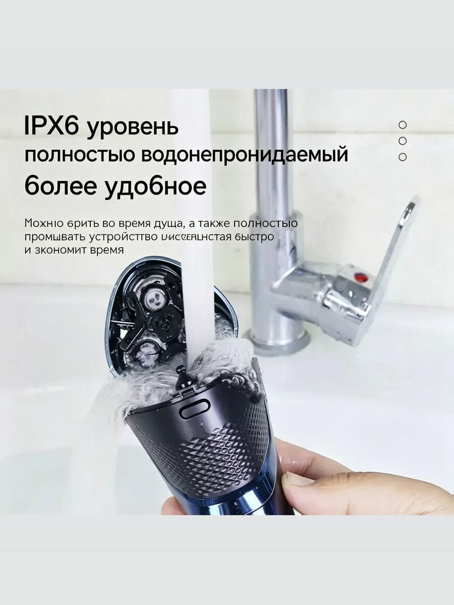 Электробритва Мужская электробритва, серебристый