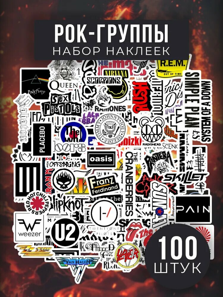 Стикеры, наклейки Рок группы, набор наклеек с зарубежными рок группами 100 шт