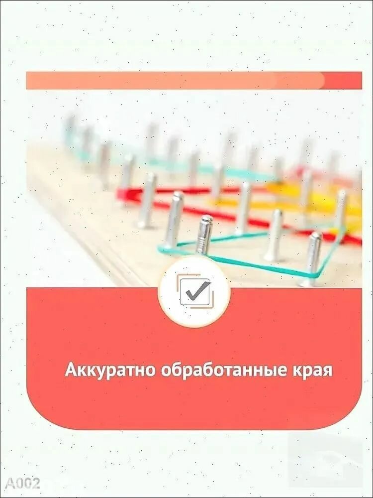 Обучающая игра — фото 1