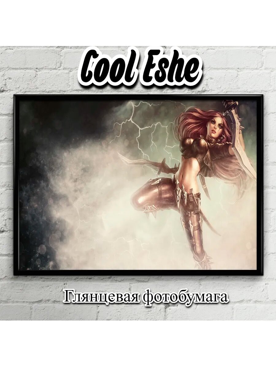 Плакат "art league of legends 4097" А4