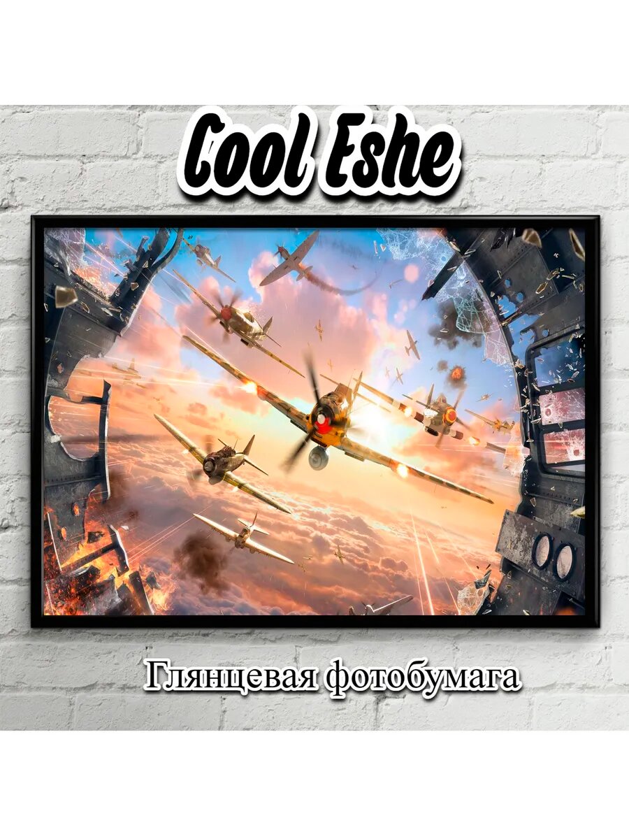 Плакат "world_of_warplanes_game" А3