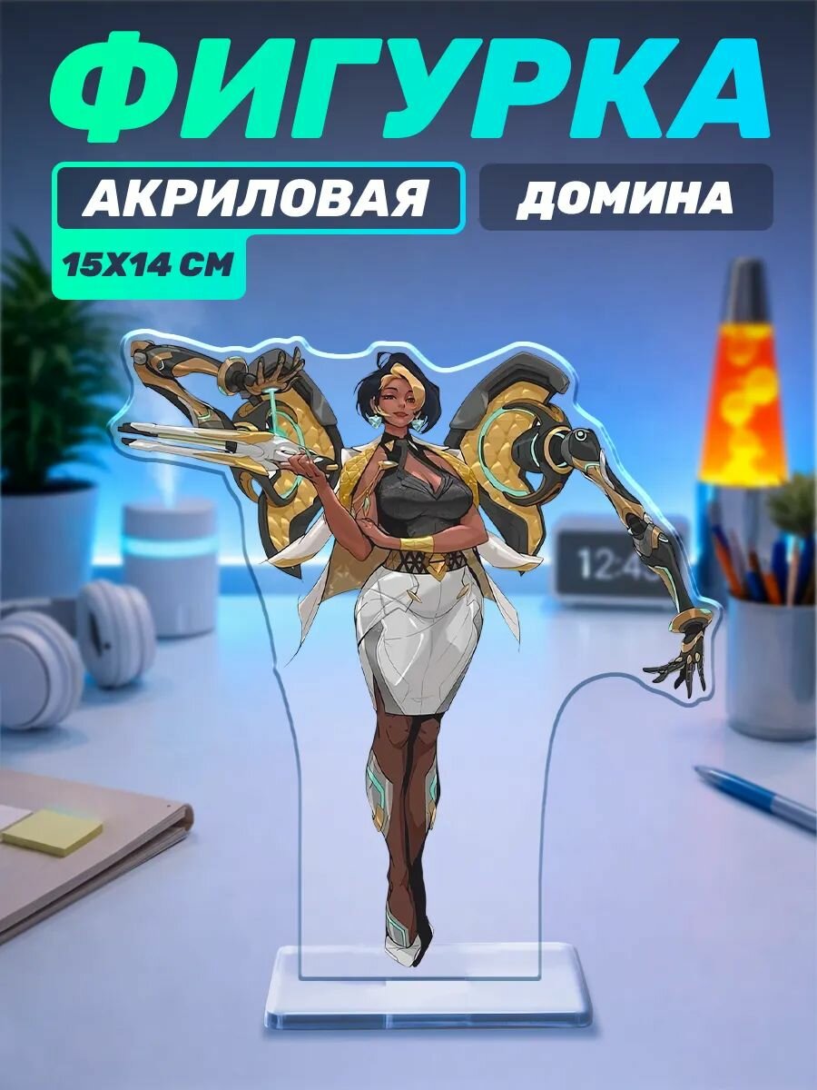 Акриловая фигурка Overwatch Домина
