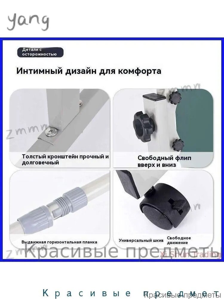 Флипчарт магнитно-маркерный, двусторонний, 50х70 см, мобильный на колесах, белый+зеленый — фото 1