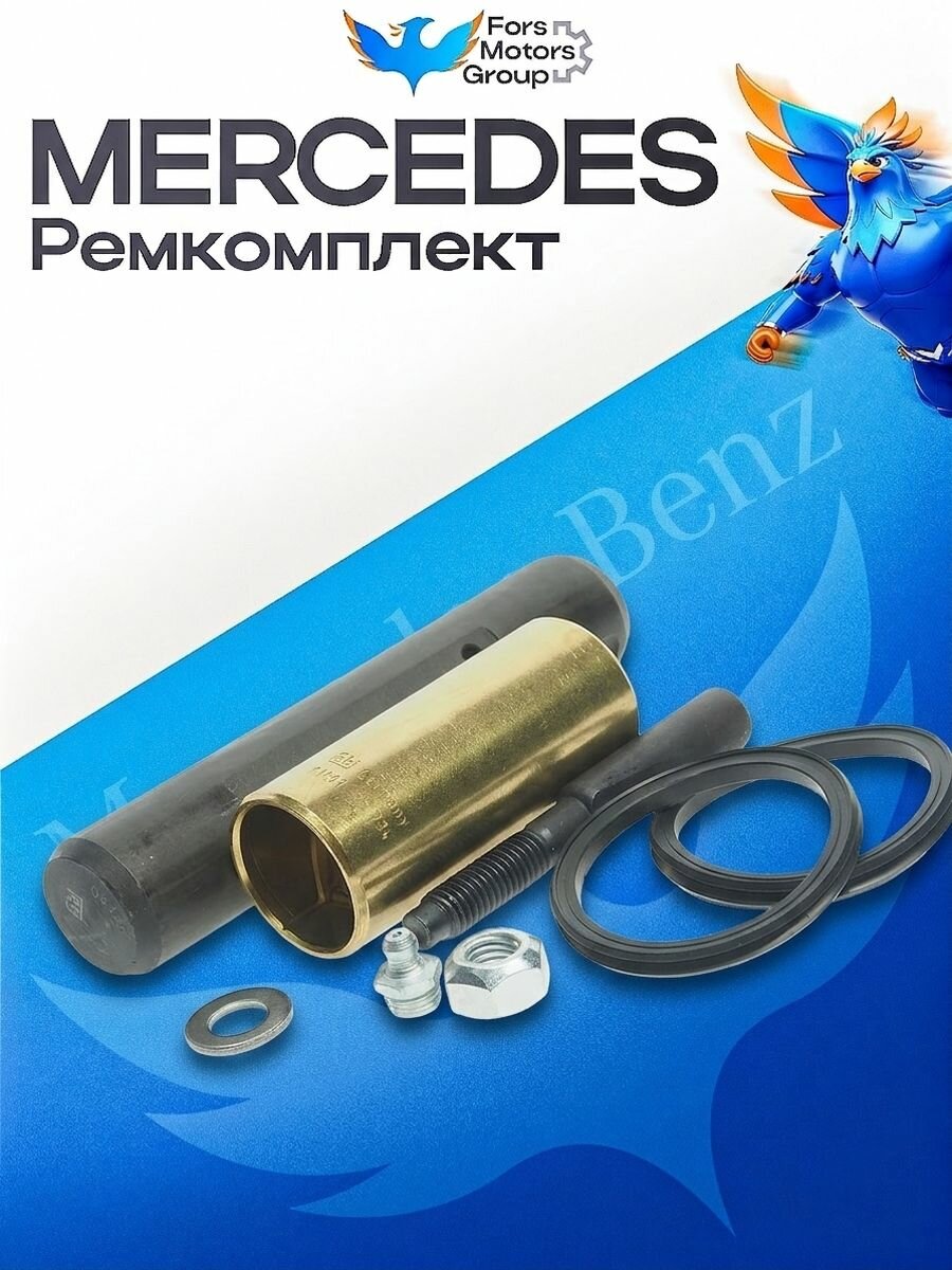Ремкомплект MERCEDES пальца рессоры (30x136) FEBI 02476, 6223200165