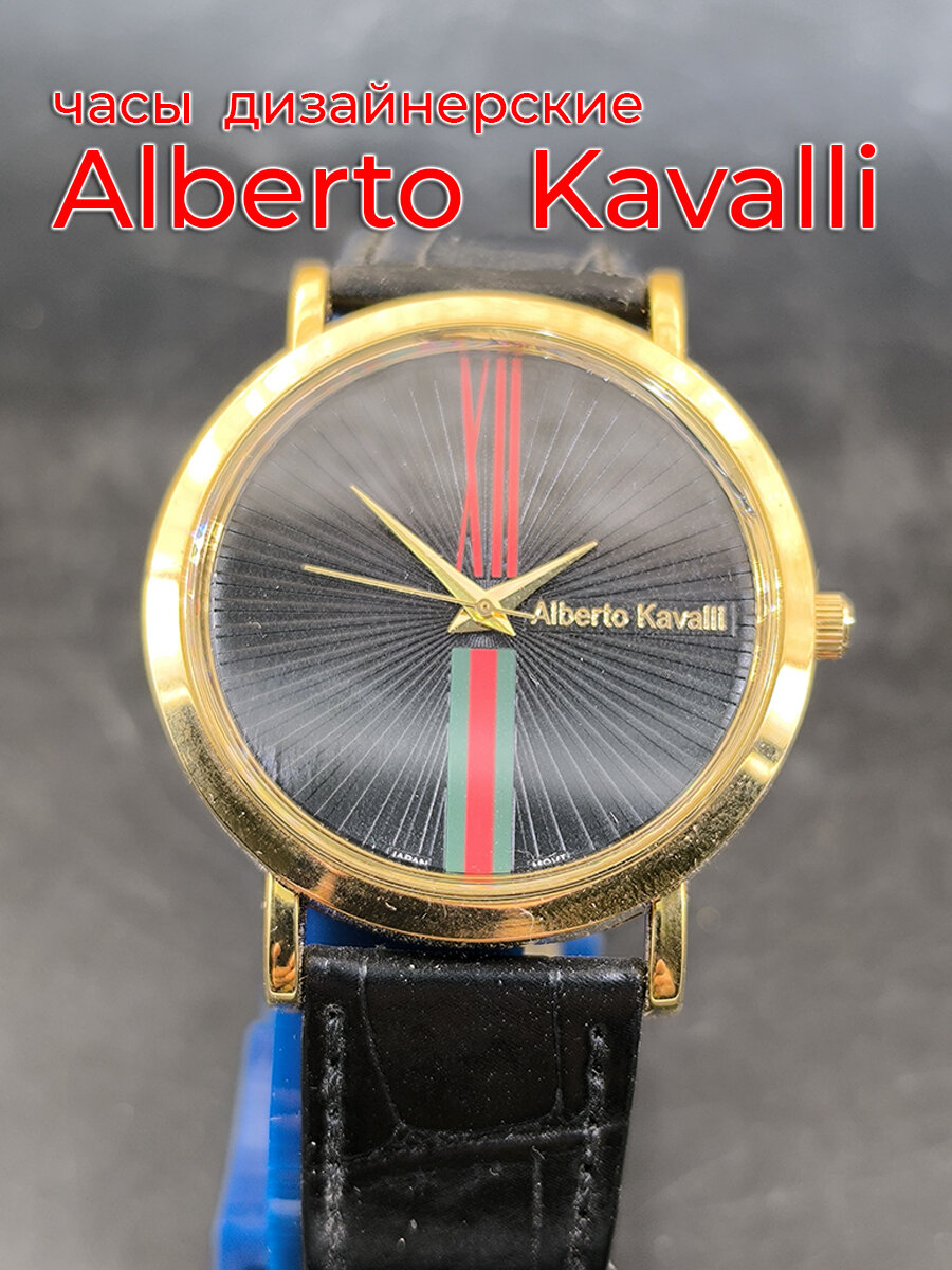  Alberto Kavalli