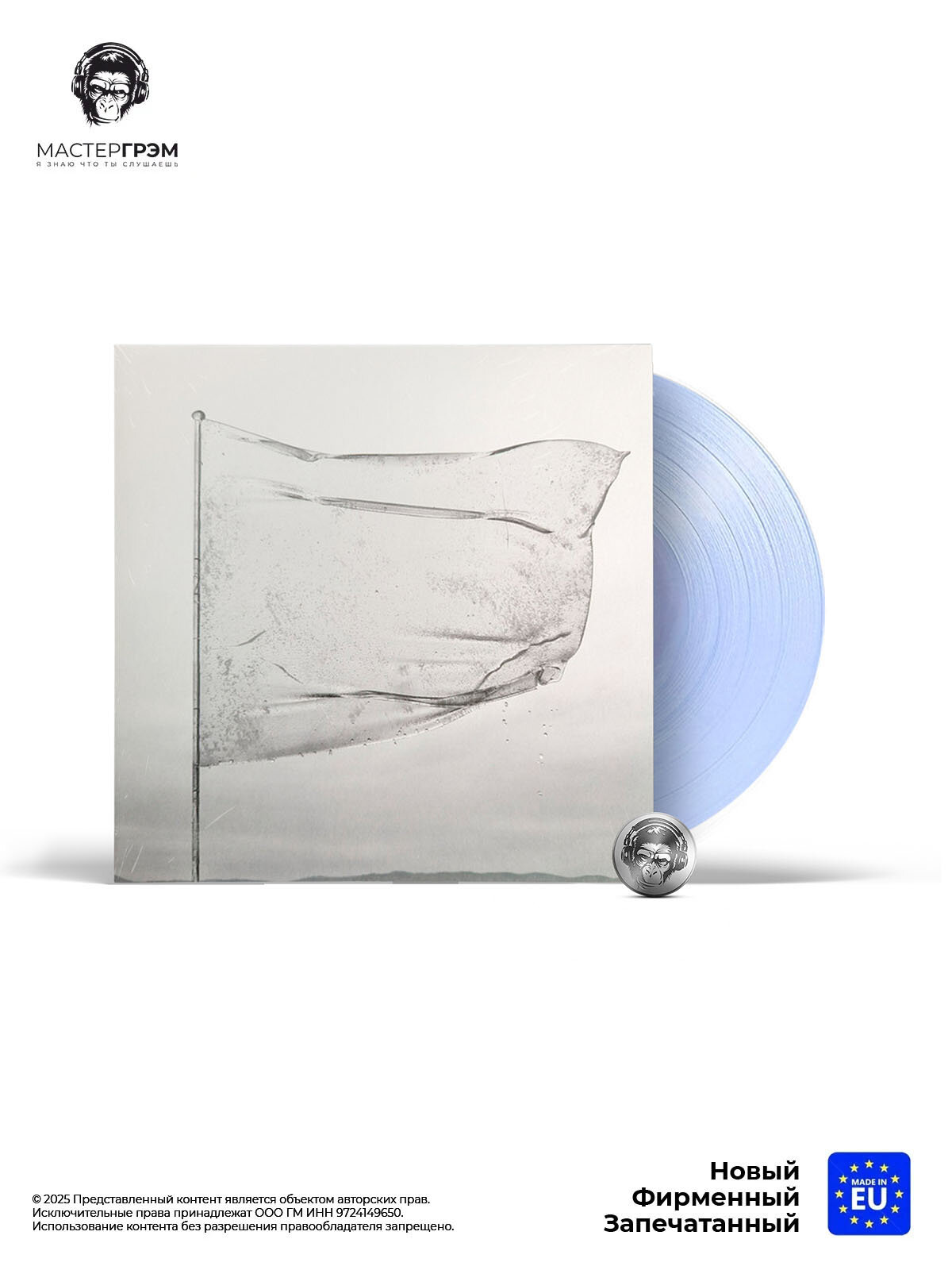 Виниловая пластинка Dool - The Shape Of Fluidity (LP, Арктический жемчужный винил) Limited, 2025