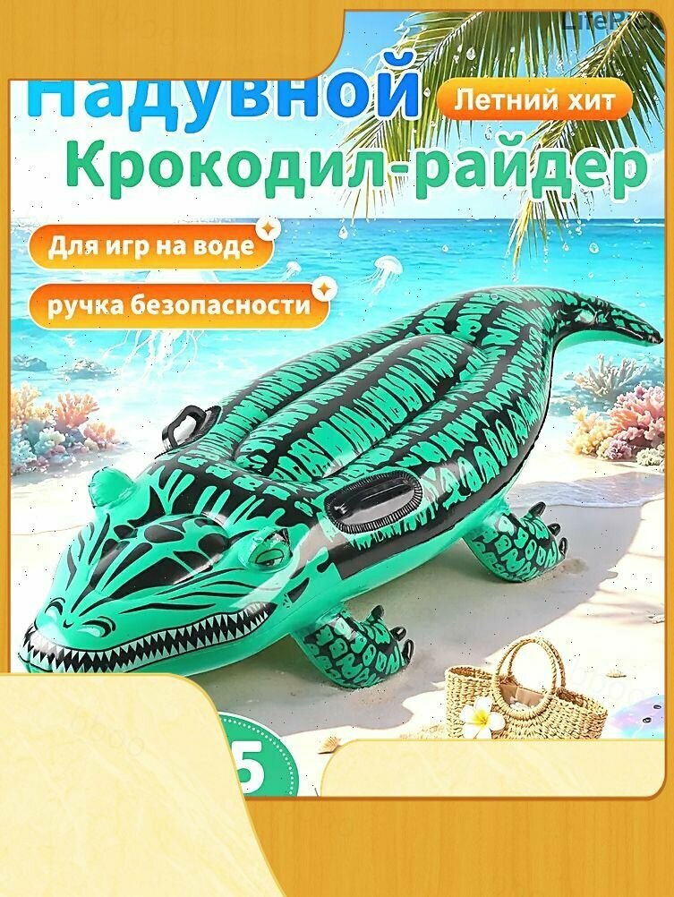 Матрас надувной 125х40 см