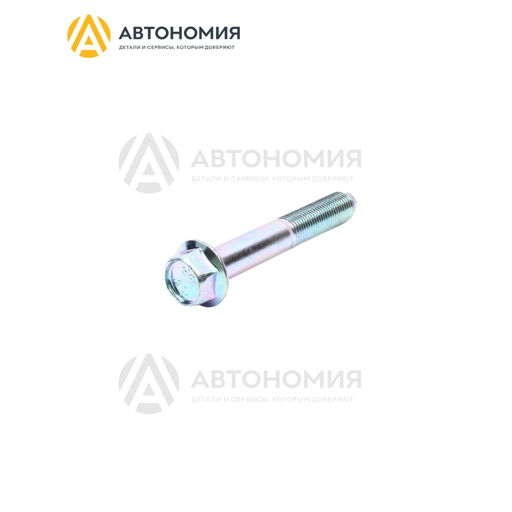 Болт переднего рычага M8 General Motors 94500716