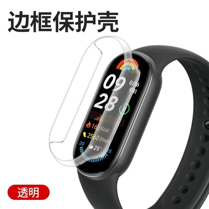 Прозрачный полупрозрачный защитный чехол с вырезами для Xiaomi Band 10, полупрозрачный дизайн, высококачественный