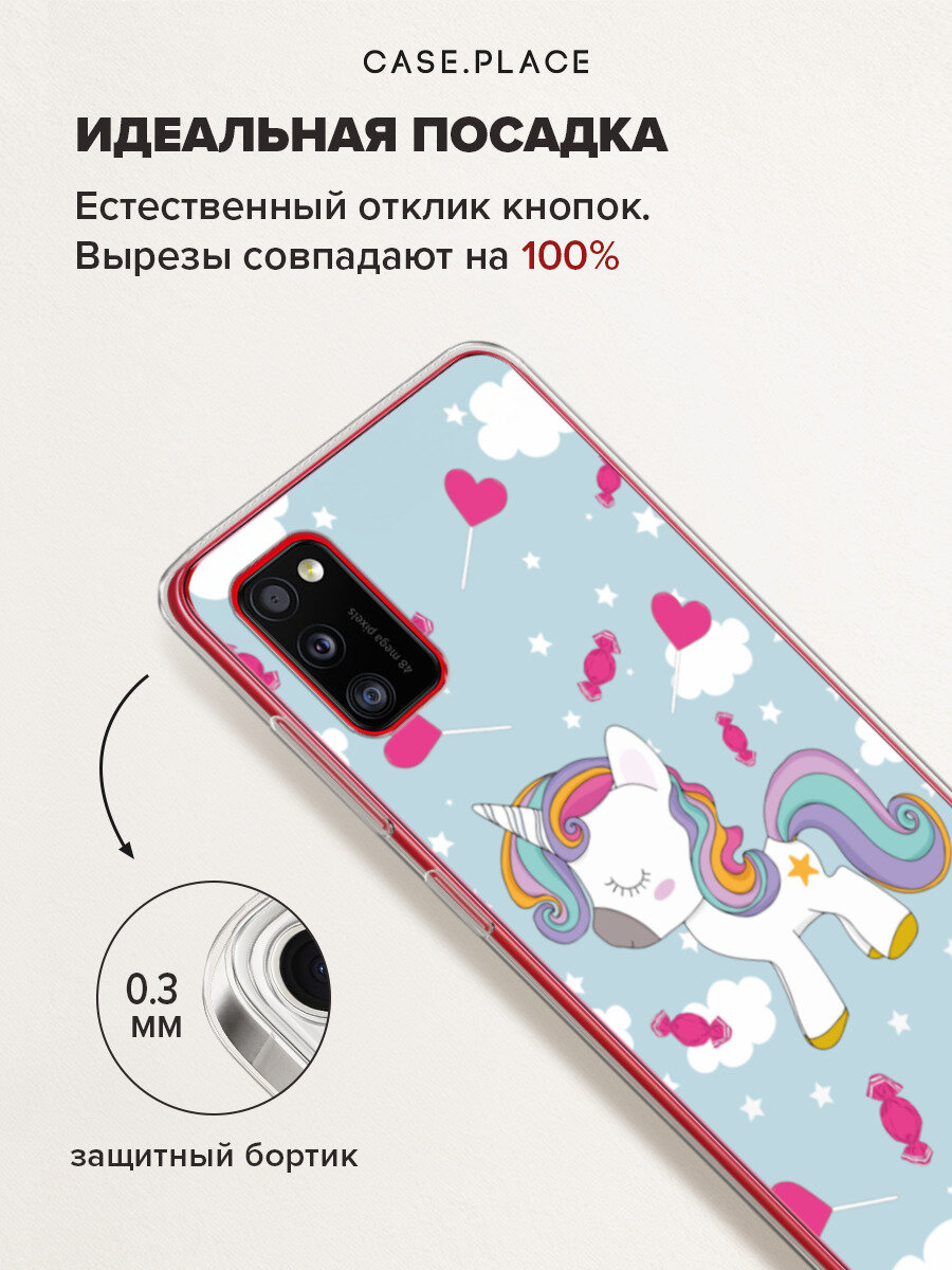 Чехол на Samsung Galaxy A41 / Самсунг Галакси А41 с принтом "Сладкий единорожек" — фото 1